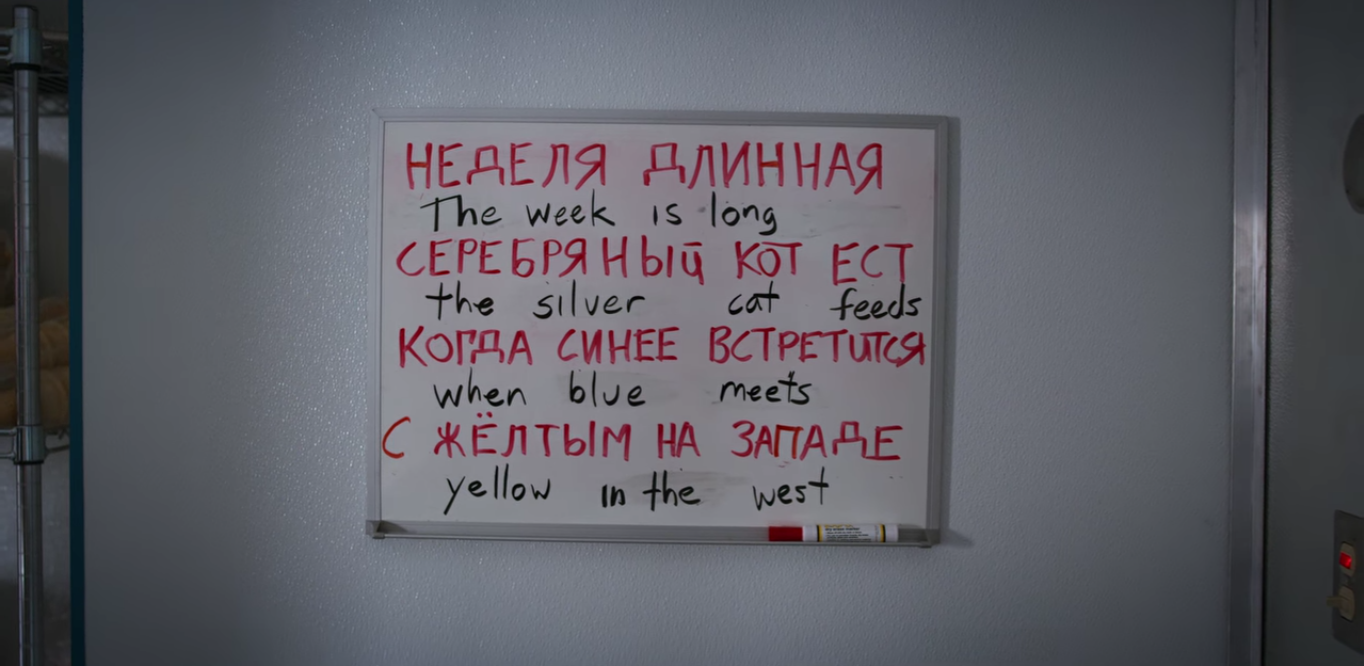 Stranger Things— Season 3: “Chapter Two – The Mall Rats” – Father Son ...